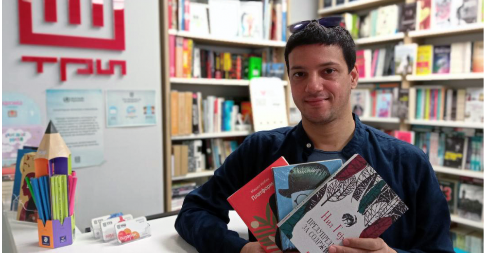 Три предлози од нашите книжари